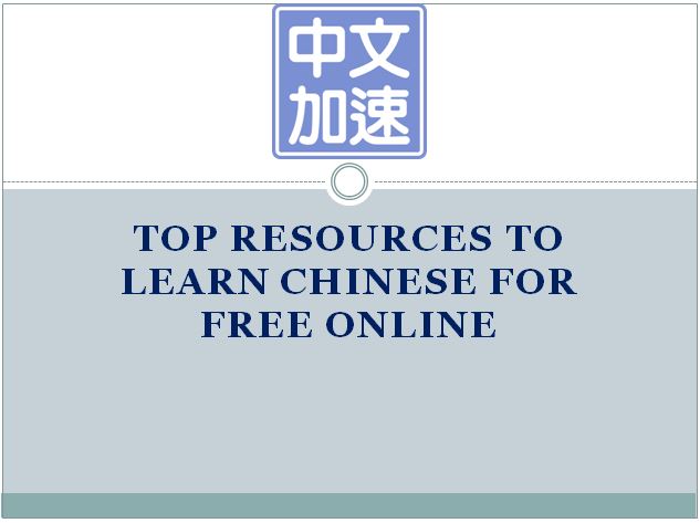 Top resources to learn chinese for free online - ViceClicks